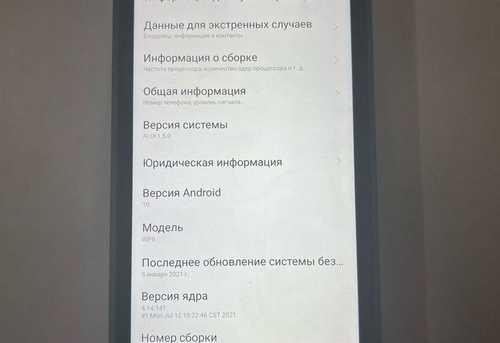 OUKITEL WP6, 6/128 ГБ