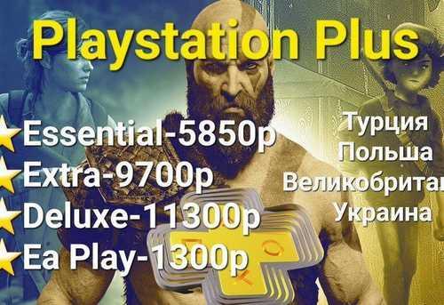 Подписка ps plus турция украина польша