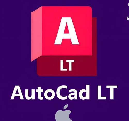 Autodesk autocad LT MacOs 2022-2025. Подписка