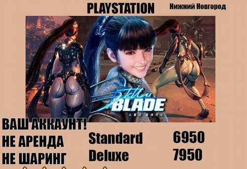 Stellar Blade Playstation 5 PS5 Нижний Новгород