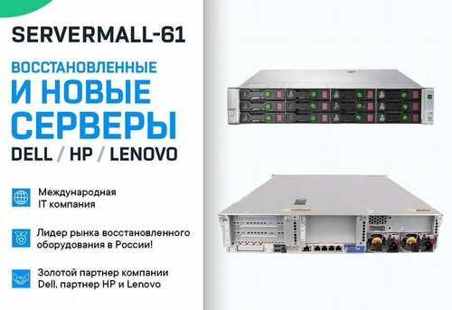 Сервер DL380 Gen9 12LFF
