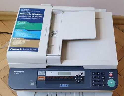 Мфу Panasonic KX-MB283 (принтер, сканер, копир)