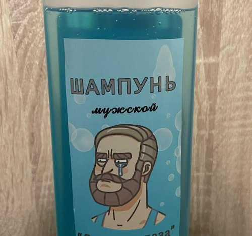 Мужской шампунь подарочный