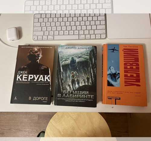 Книги разные. Цена свободная