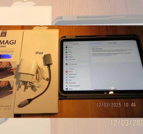 Планшет apple iPad 10.9 2023 64gb Wi-Fi