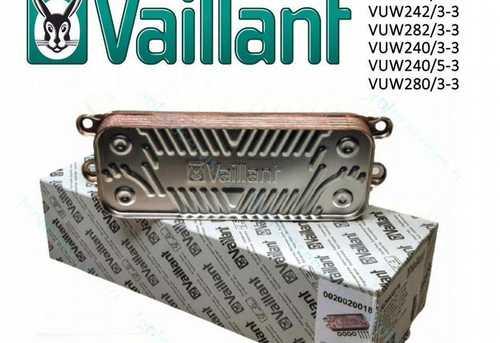 Vaillant теплообменники Г В С