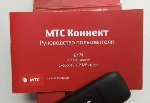 USB модем 3G МТС