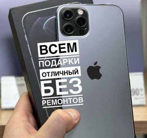 iPhone 12 Pro, 256 ГБ