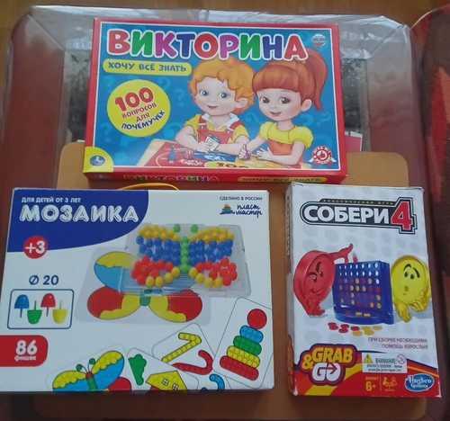 Коплект настольных игр - 3 наименования