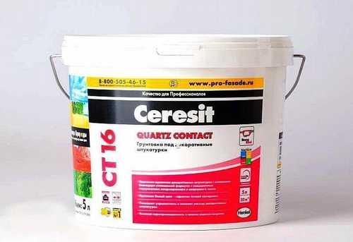 Грунтовка Ceresit CT16 5 л