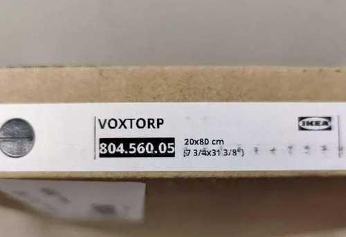 Серый фасад IKEA voxtorp 20*80 см 804.560.05