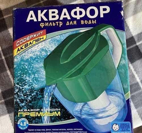 Фильтр для воды