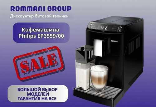 Кофемашина Philips EP355900 с доставкой