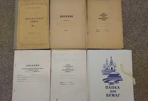 Папка для документов СССР