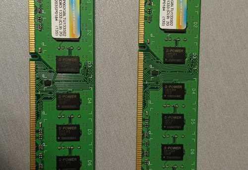 Оперативная память ddr3 2 gb (2x2gb) 1333 10600