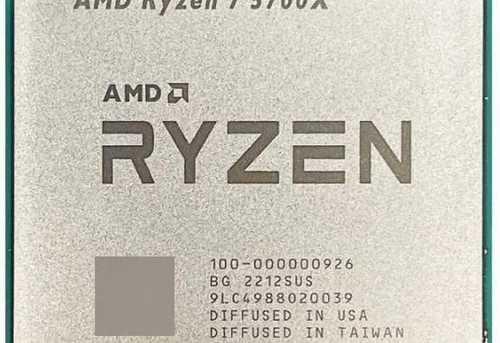 Ryzen 7 5700X