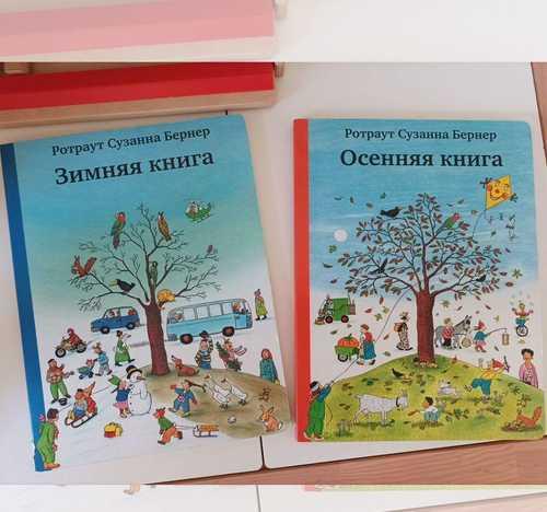 Книги детские