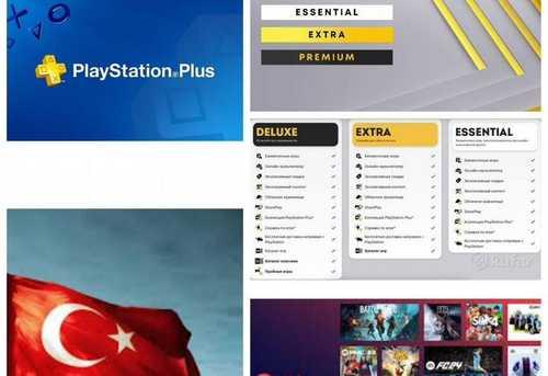 Супер-подписка PlayStation Plus/EA Play
