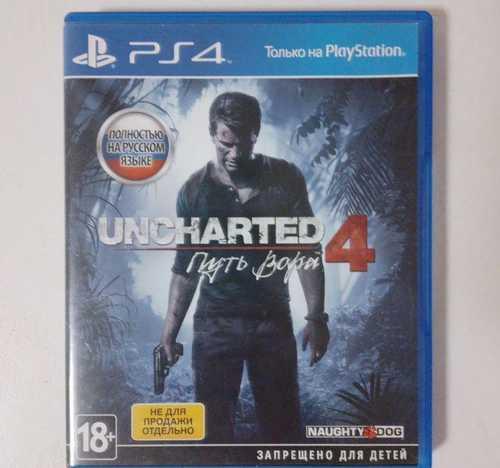 Uncharted 4 путь вора ps4