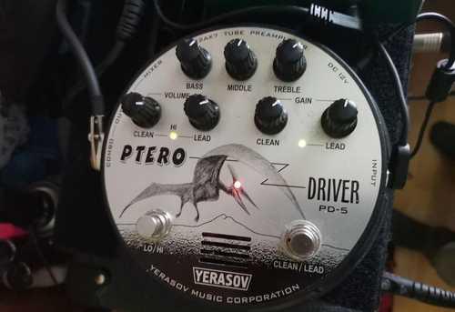 Ламповый preamp Yerasov Pterodriver PD-5