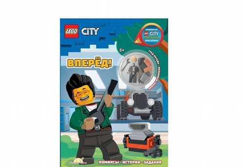 Книга LNC-6023 с игрушкой lego City - Вперёд