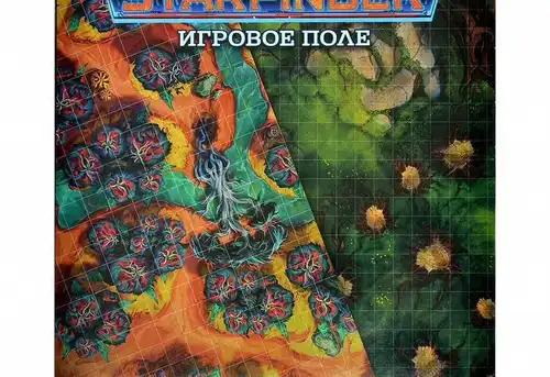 Starfinder. Настольная ролевая игра. Игровое поле