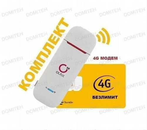 4G Olax модем с wi-fi +Tapиф Bееl-024
