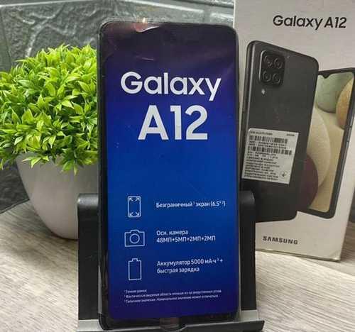 Samsung Galaxy A12, 2/32 ГБ