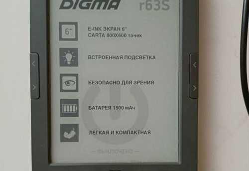 Электронная книга digma r63S