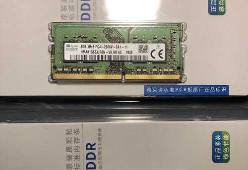 Оперативная память ddr4 16gb