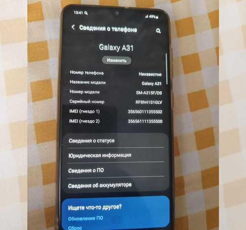 Samsung Galaxy A31, 4/64 ГБ