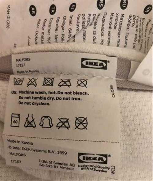 Матрас IKEA Малфорс 160х200