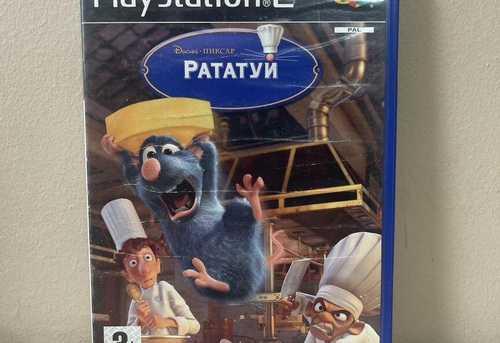 Рататуй ps2