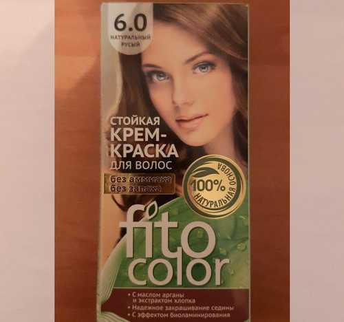 Стойкая крем - краска fito color