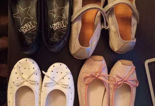 Туфли балетки для девочки