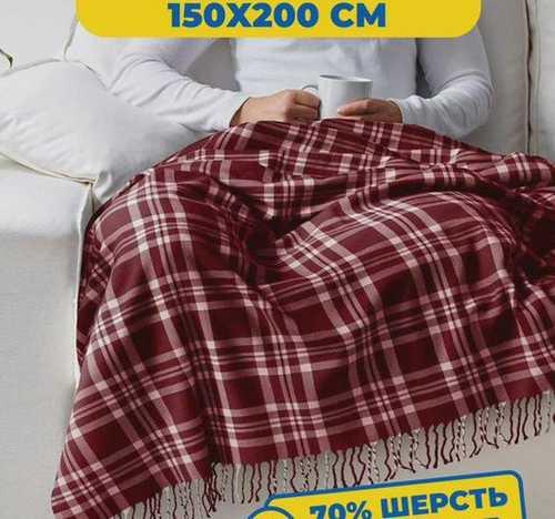 Покрывало "dagnhild" (IKEA)