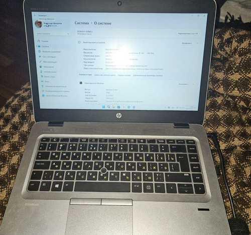 Ноутбук hp elitebook 745 g3