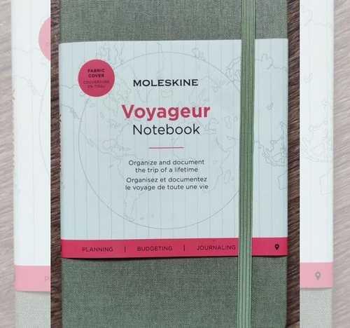 Moleskine Voyageur Записная книжка (оригинал)