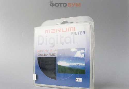 Фильтр Marumi DHG lens circular P.L.D. 62 мм