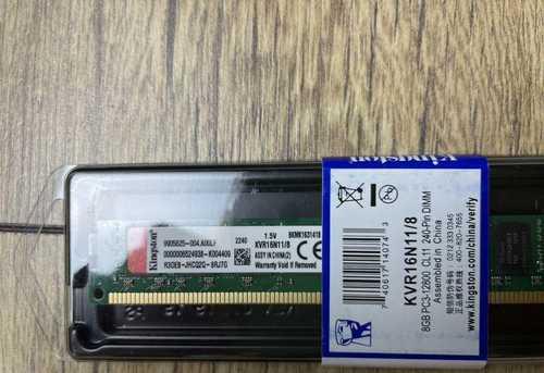 DDR3 8GB 1600 Mhz кингстон