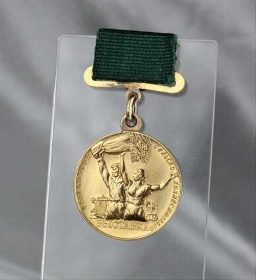 Медаль малая всхв. 1956г. Золото 375