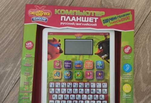 Детский обучающий планшетный компьютер Смешарики
