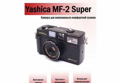 Yashica MF-2 Super (China)