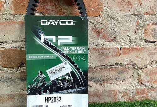 Ремень вариатора dayco HP2032