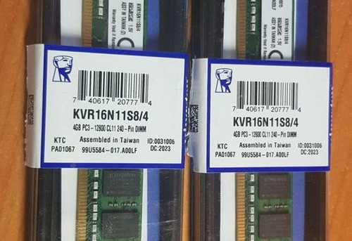Оперативная память ddr3 8gb (2х4GB) 1600 Kingston