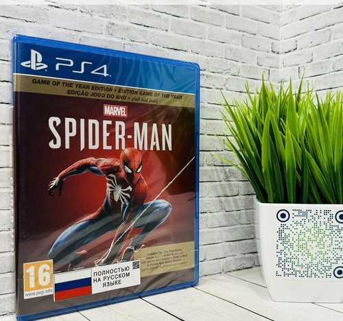 Человек Паук Игра Года PS4 (Новый диск)