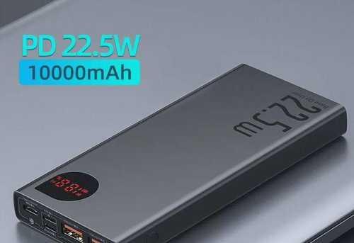 Power bank Baseus 10000 mAh, 22,5 Вт (новый)