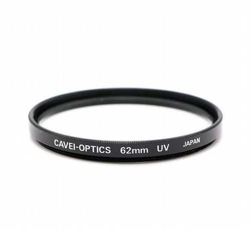 Светофильтр Cavei-Optics 62mm UV Japan
