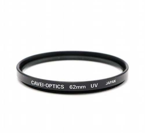 Светофильтр Cavei-Optics 62mm UV Japan