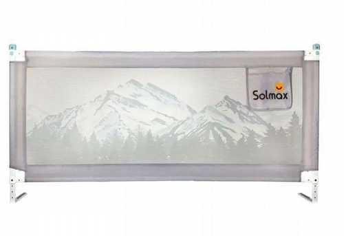 Защитный барьер solmax 200 см
